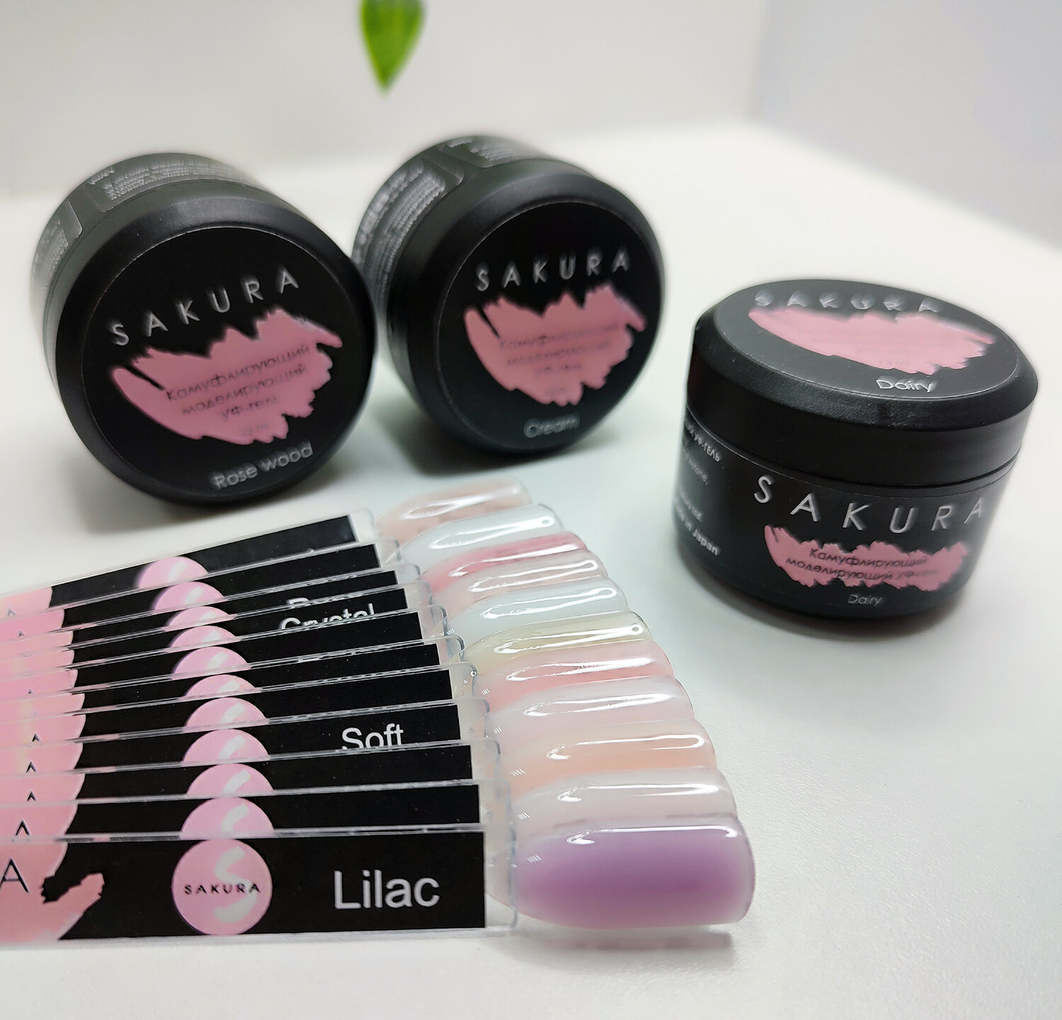 УФ-гель для ногтей Sakura камуфлирующий моделирующий Lilac, 13 мл