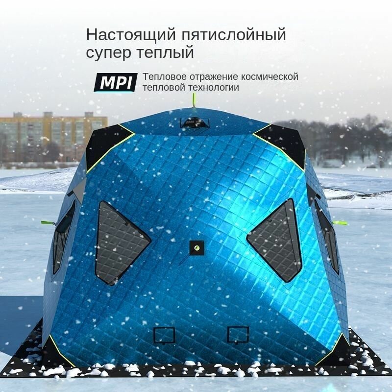 Зимняя палатка — фото 1