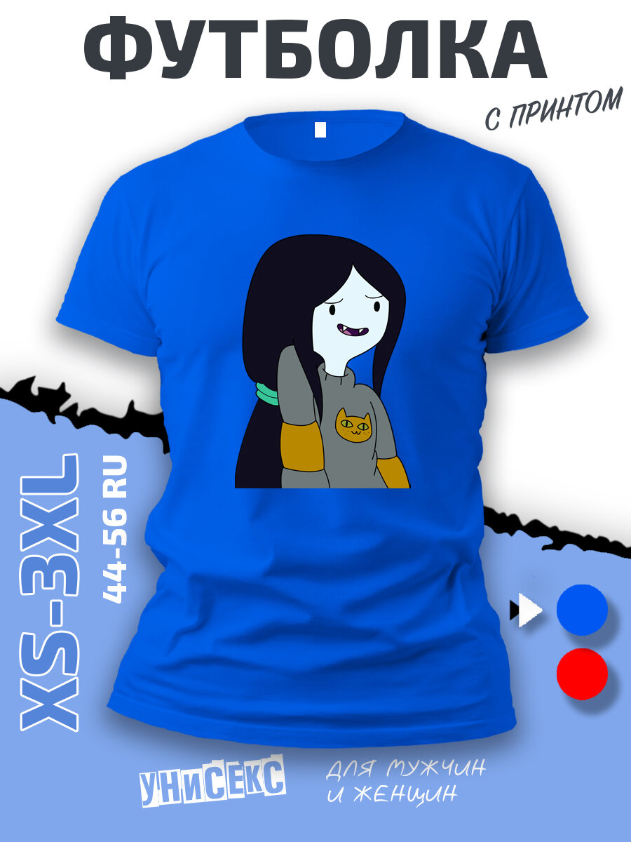 Футболка Время приключений Марселин