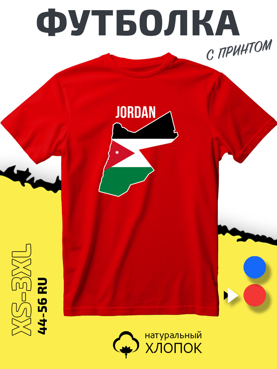 Футболка с флагом Иордании Jordan