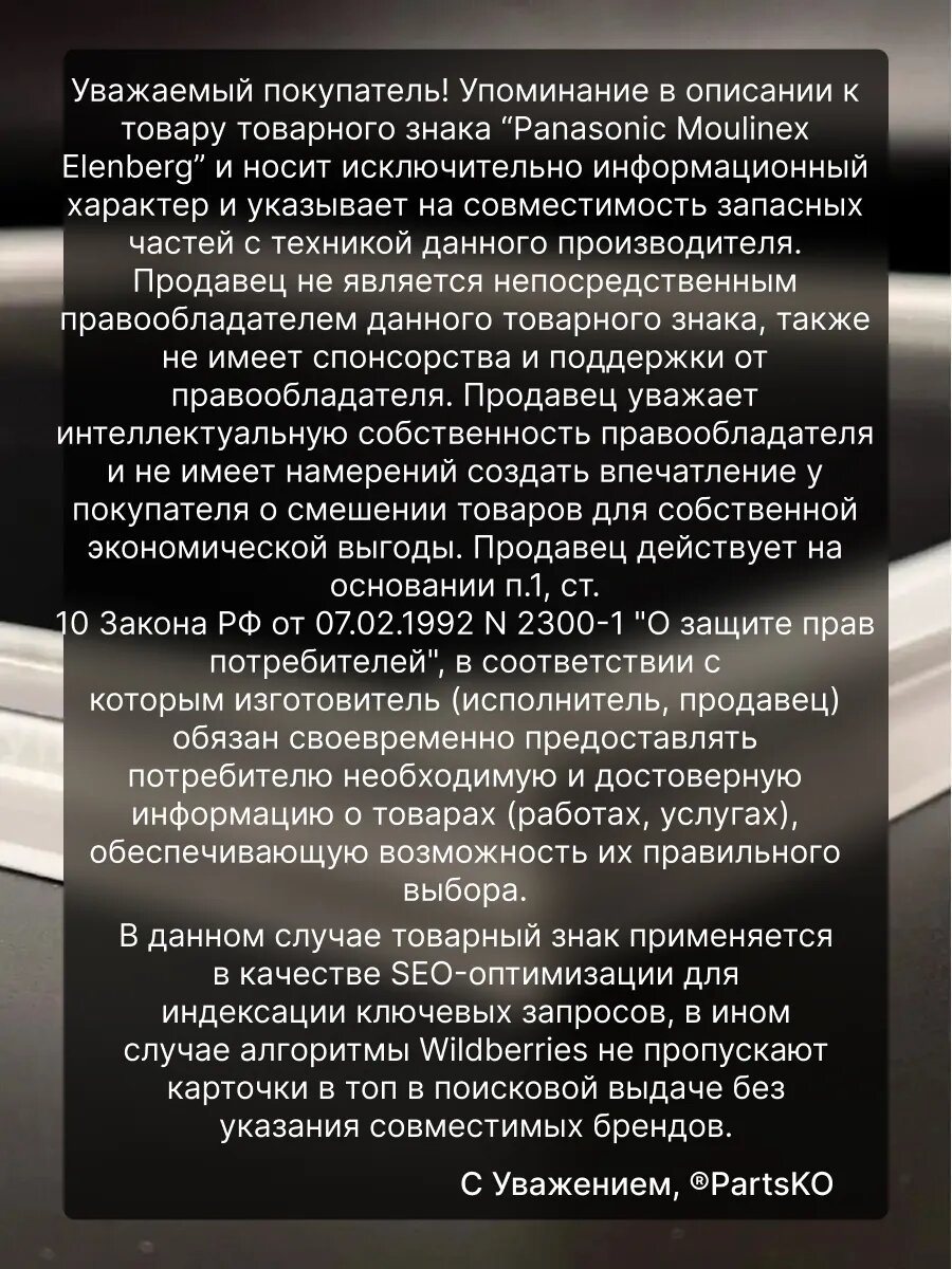 Решетка для мясорубки — фото 1
