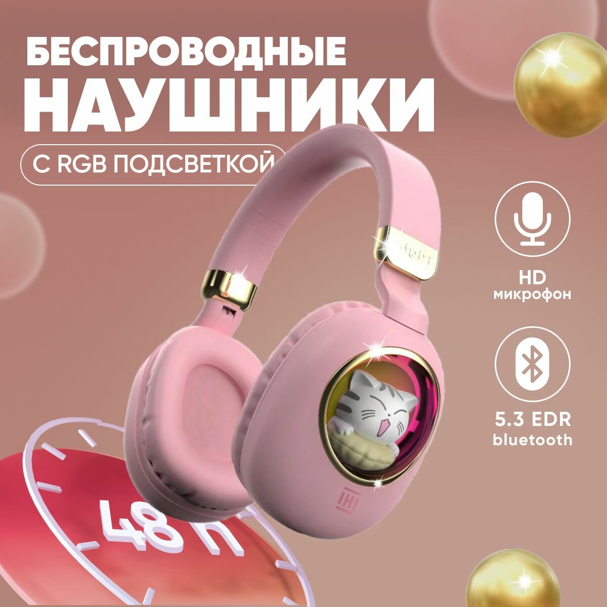 Наушники беспроводные большие детские для девочек с ушками котик розовые Bluetooth блютуз с микрофоном для телефона GW001