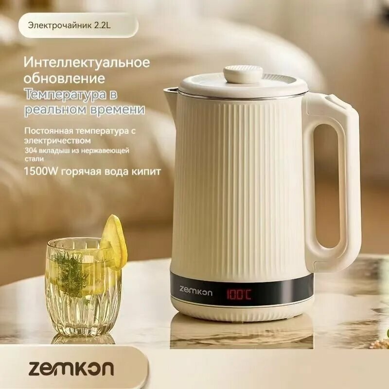 Электрический чайник 1, бежевый YZ