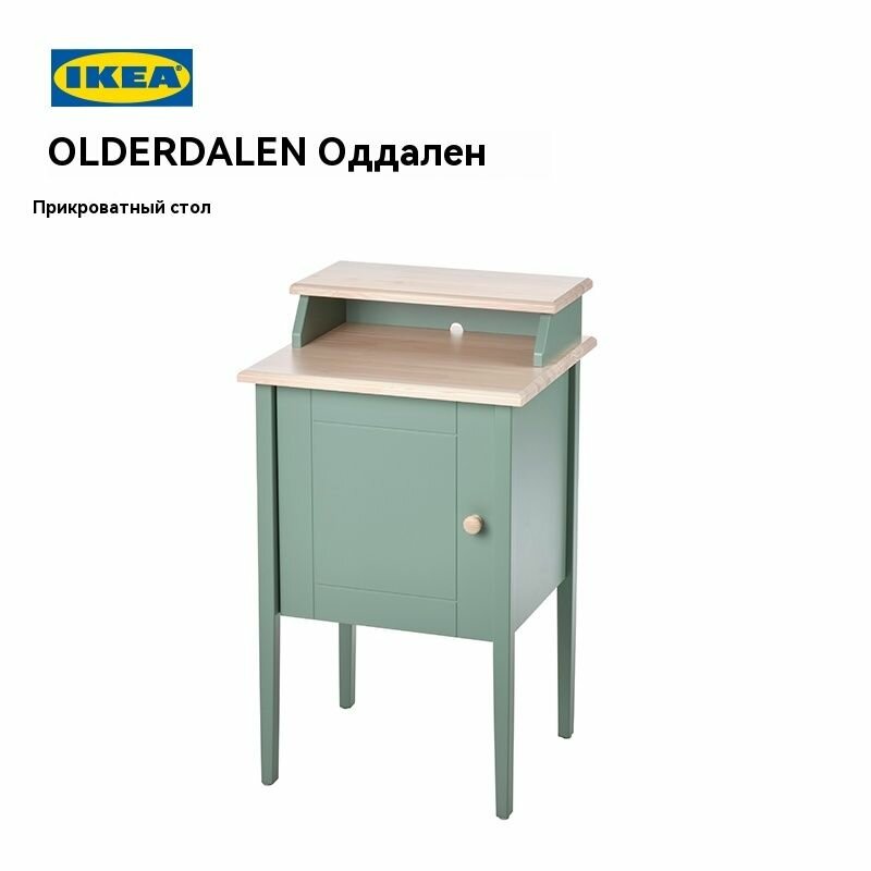 Прикроватная тумбочка Икеа Простое современное хранение