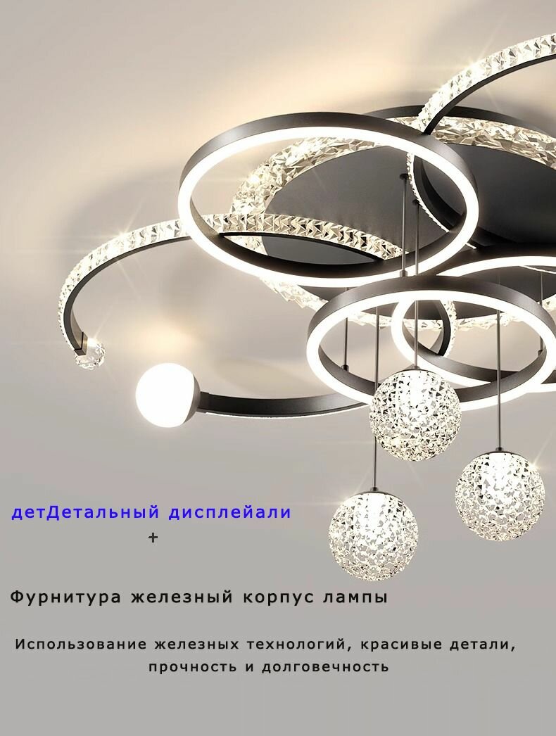Люстра — фото 1