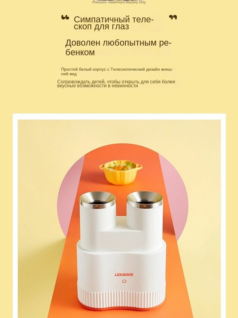 Омлетница — фото 1