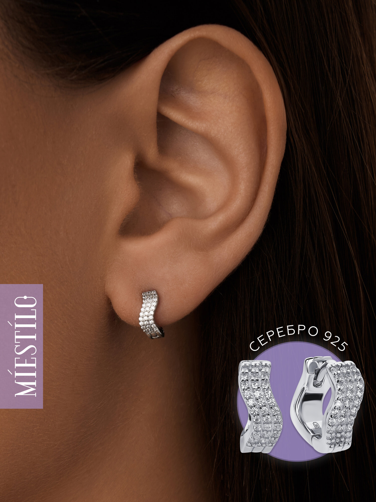 Серьги конго, серебро, 925 проба, родирование, фианит