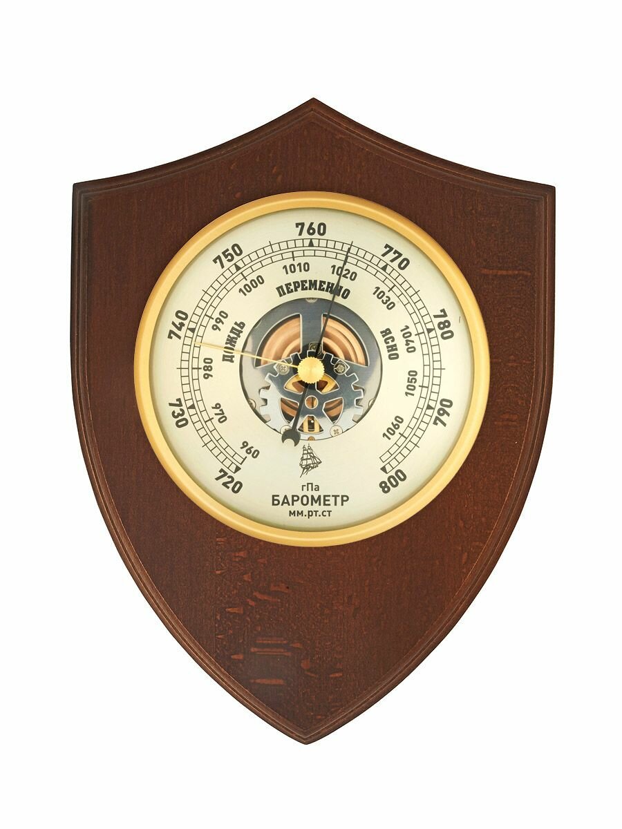 Барометр анероид настенный Бриг БМ91372-1-М. Деревянный корпус.