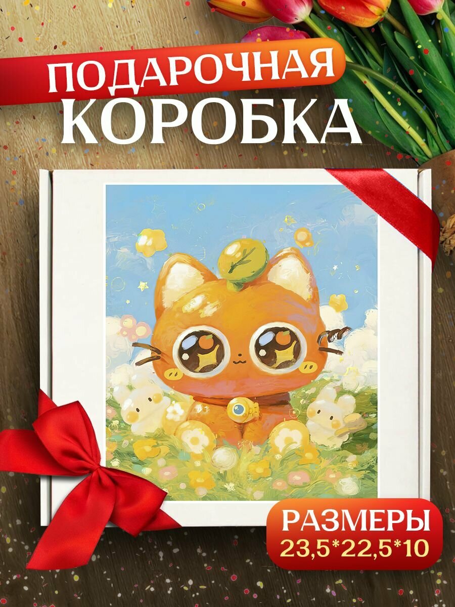 Коробка подарочная упаковка для подарка, картонная, упаковка для подарка