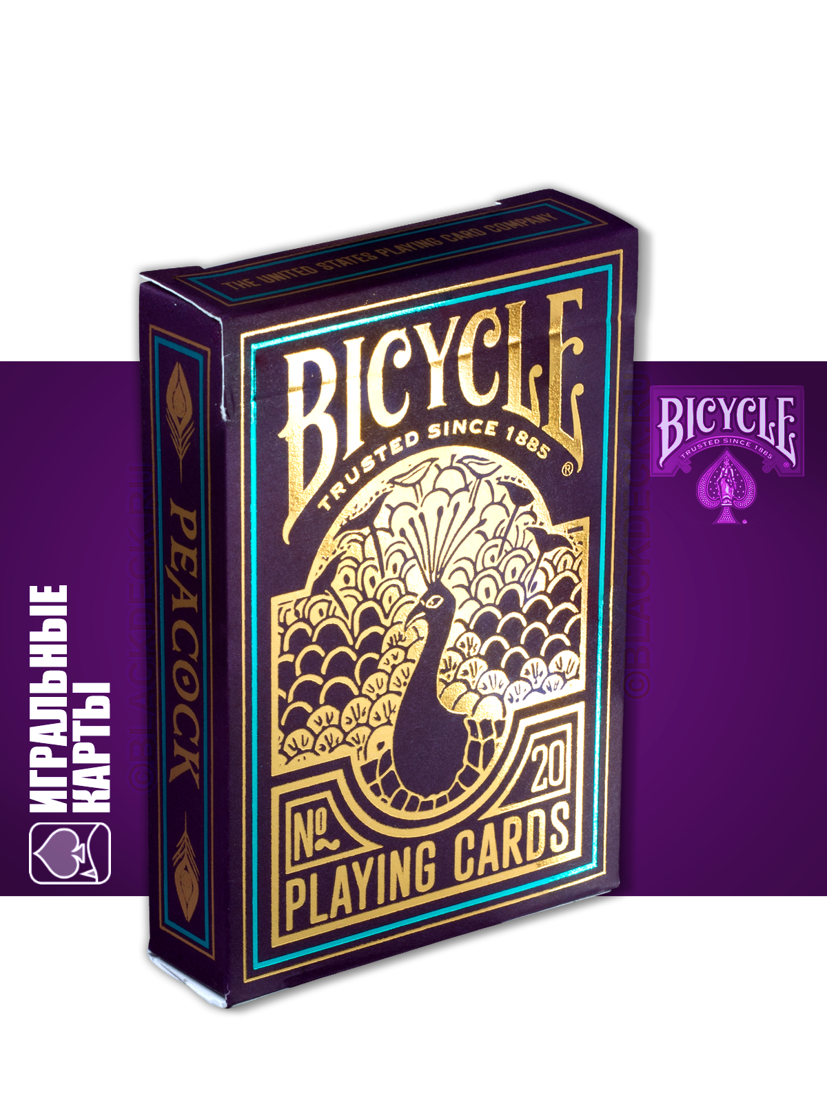 Bicycle Purple Peacock, игральные карты