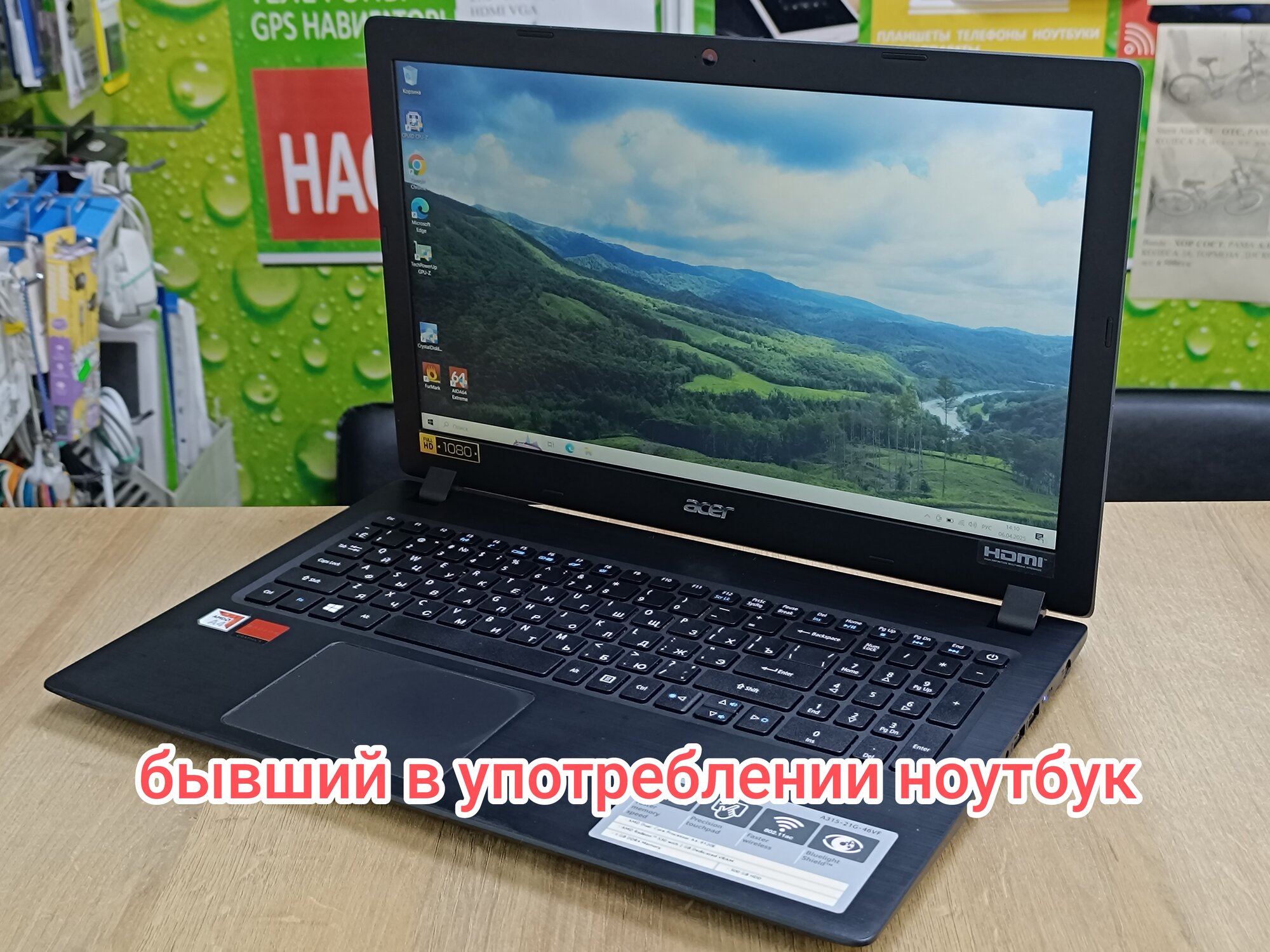Ноутбук Acer A315-21G-46VF 15.6" 1920х1080 TN+film AMD A4-9120e, RAM 8GB, SDD 240GB, AMD Radeon R7 M440 2GB, Windows 10