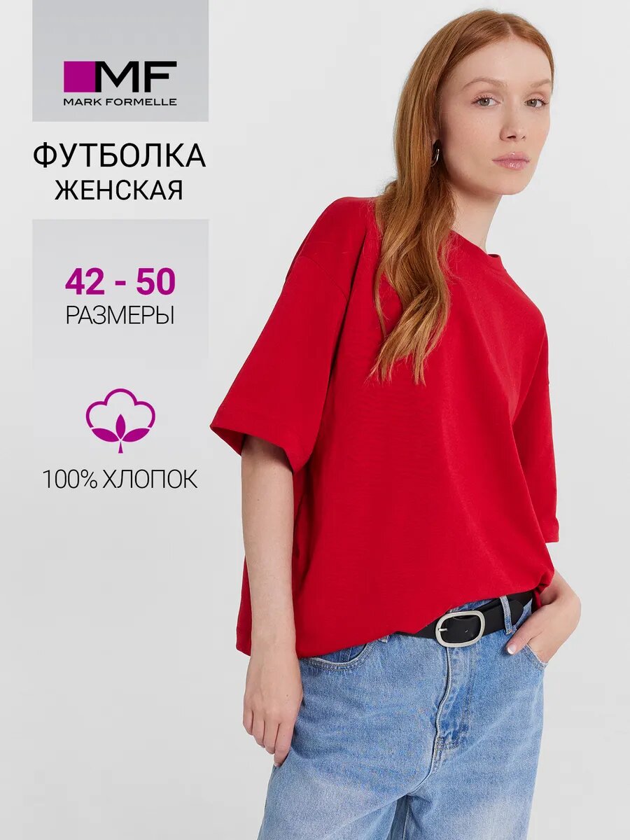 Футболка для женщин