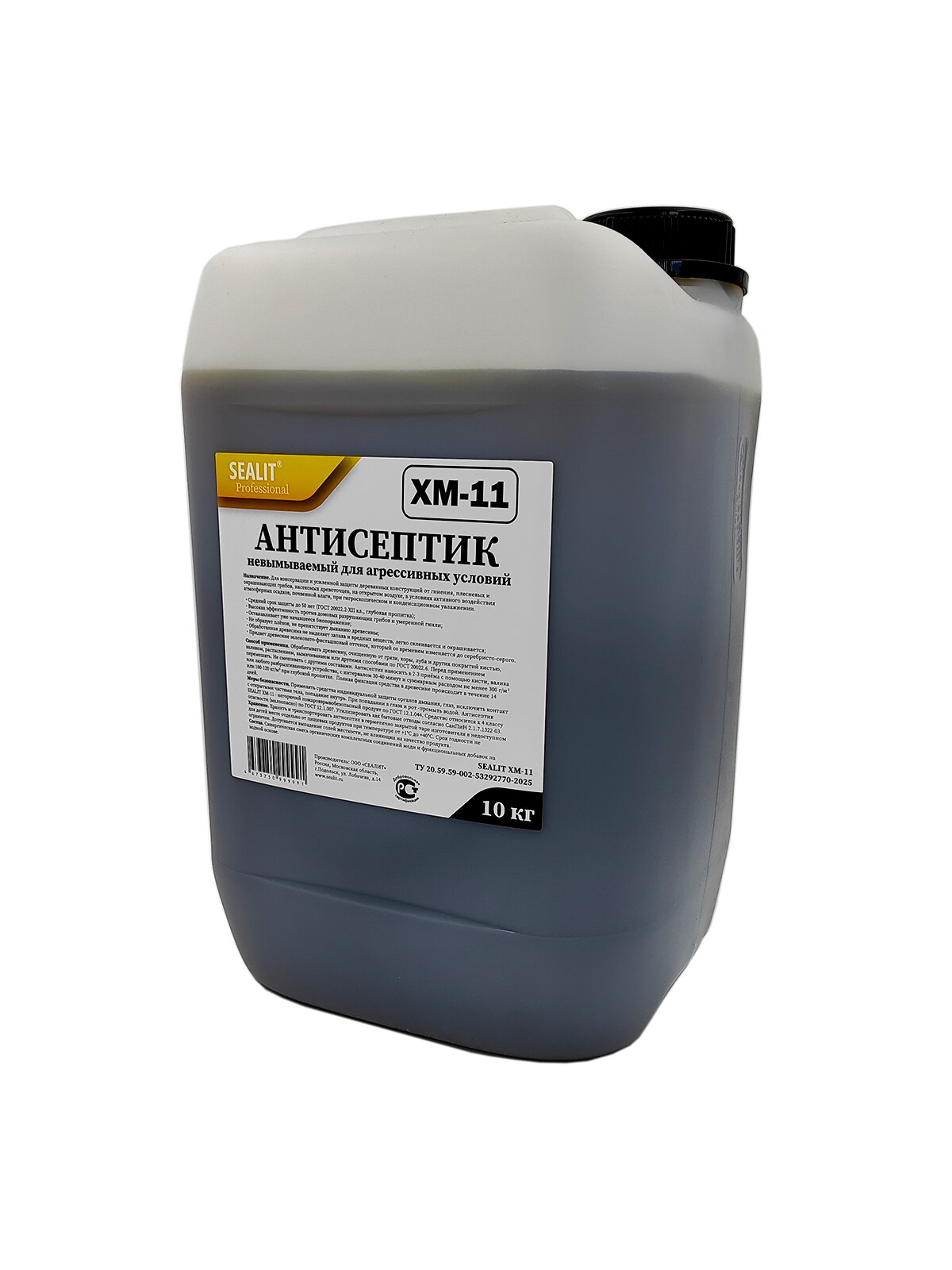 Sealit Антисептик XM11, невымываемый, для дерева, готовый состав, 10 кг