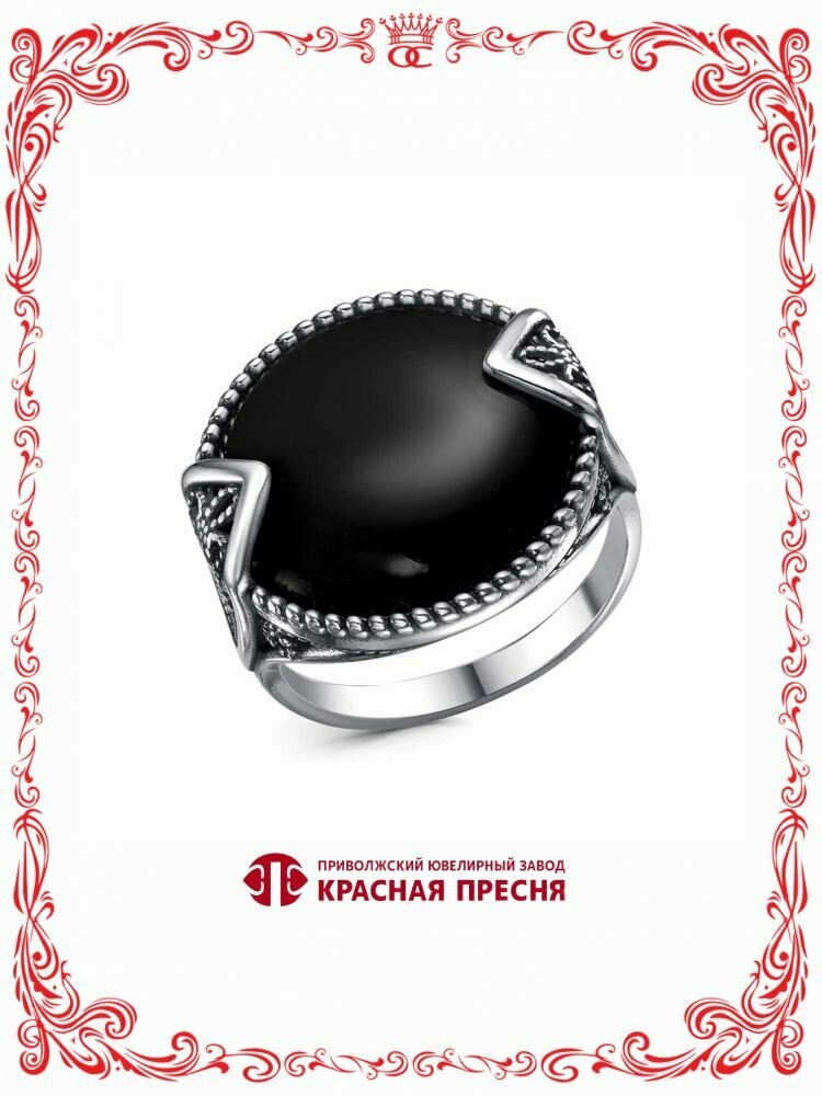 Кольцо, агат синтетический