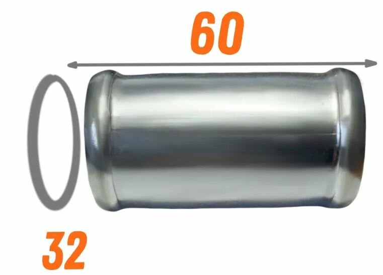 Трубка соединительная для патрубков 32 мм (адаптер для шланга, сталь)