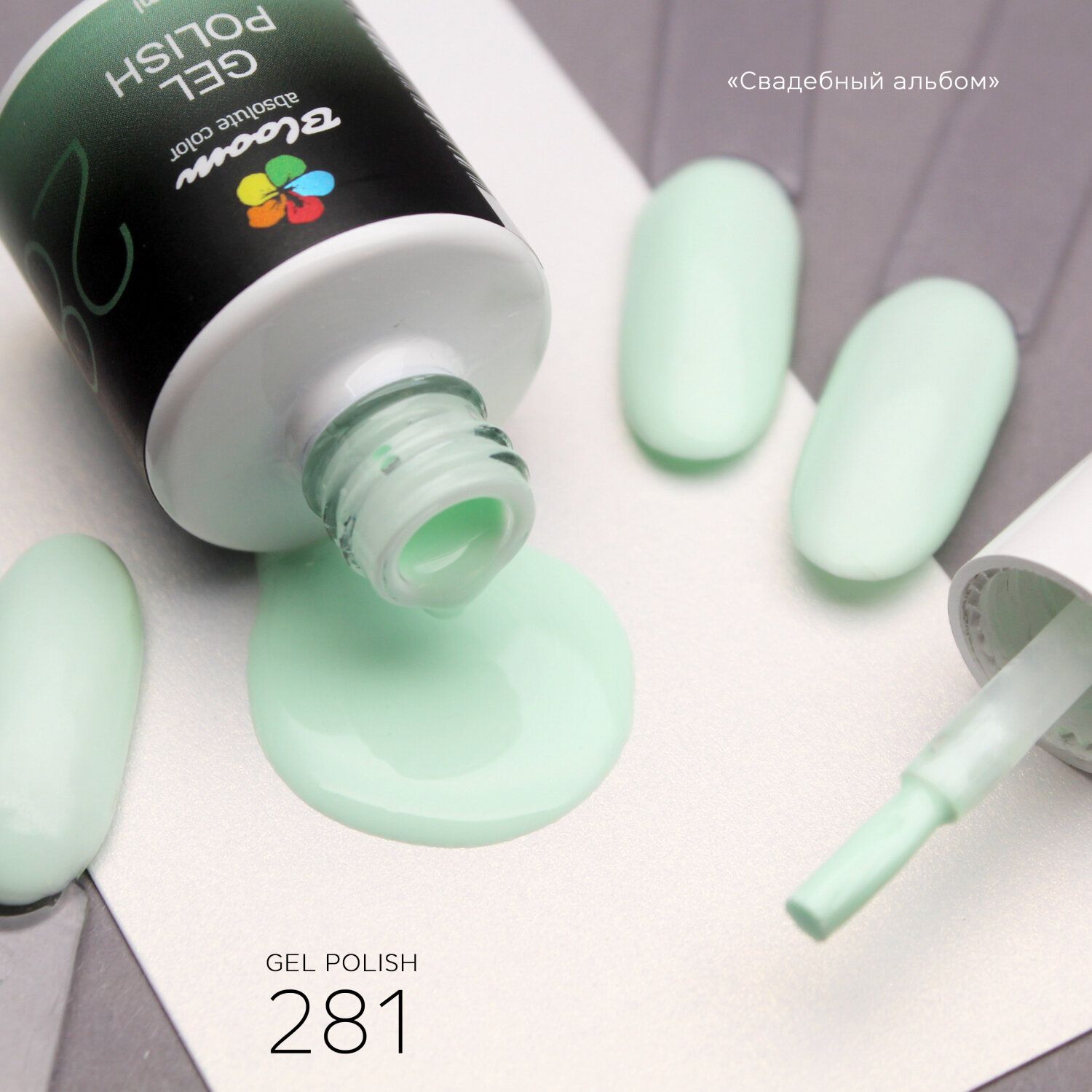 Гель-лак Bloom №281 Свадебный альбом 8 мл