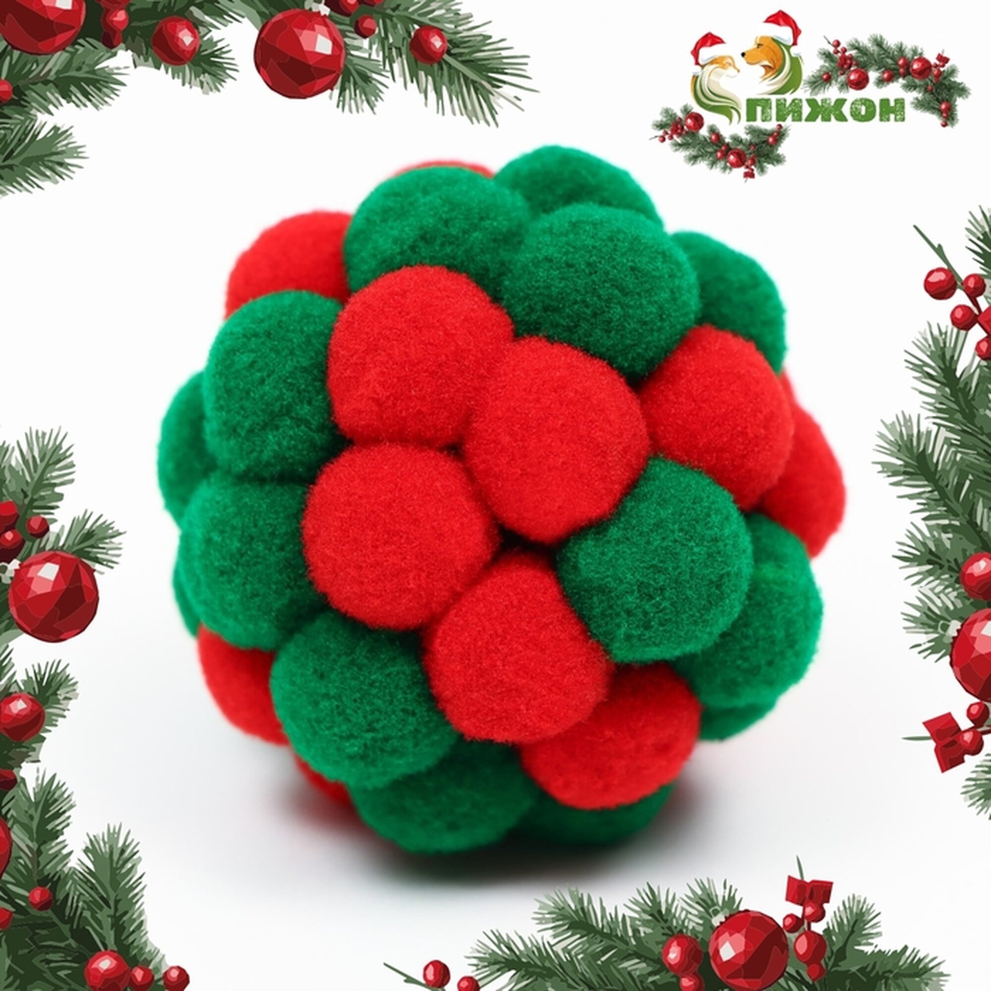 Мяч Пижон "Новогодний Пузырь" для собак, для аппортировки, 5см, текстиль