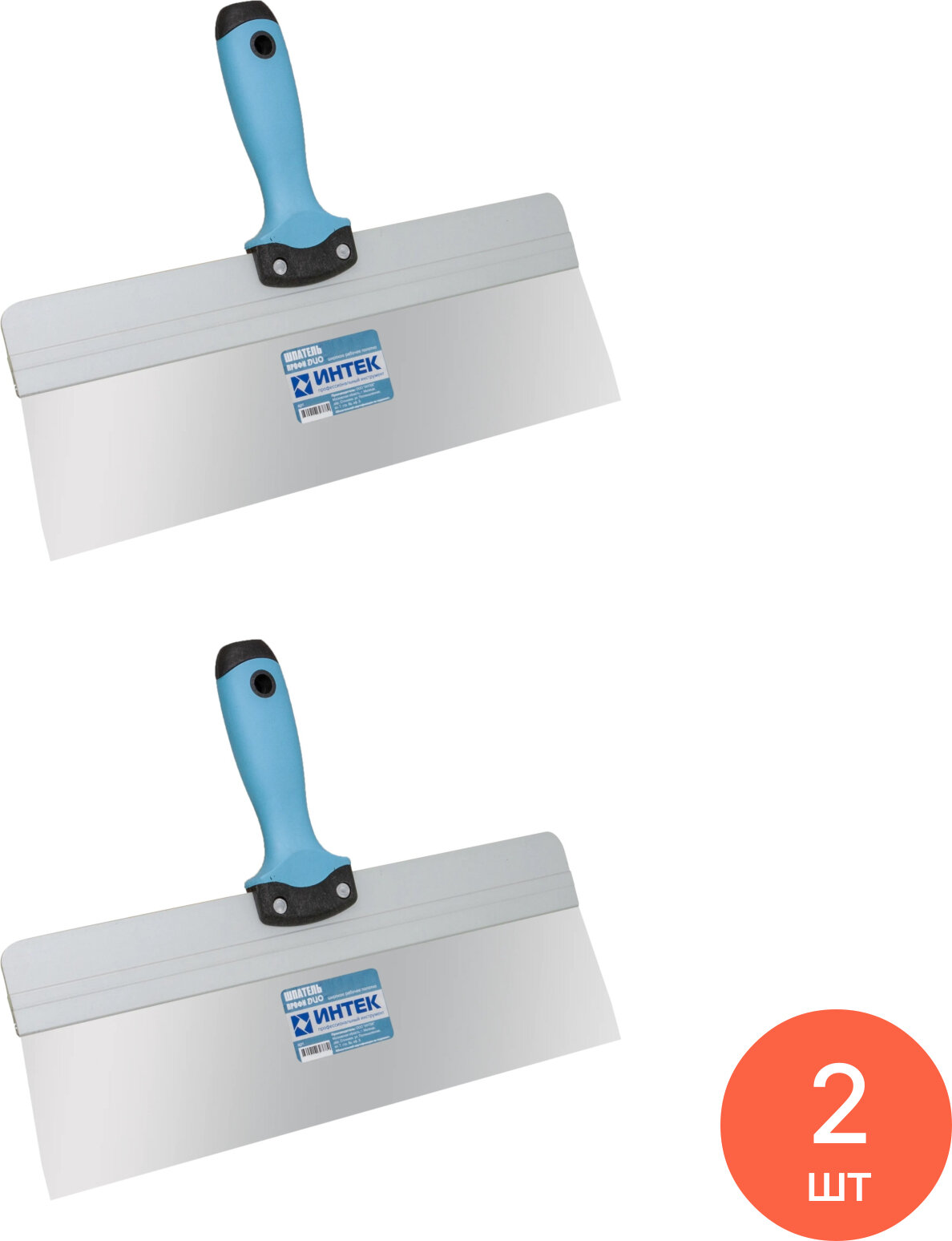 Шпатель строительный Интек Профи DUO малярный скребок, из нержавеющей стали, 300мм / малярные и отделочные инструменты (комплект из 2 шт)