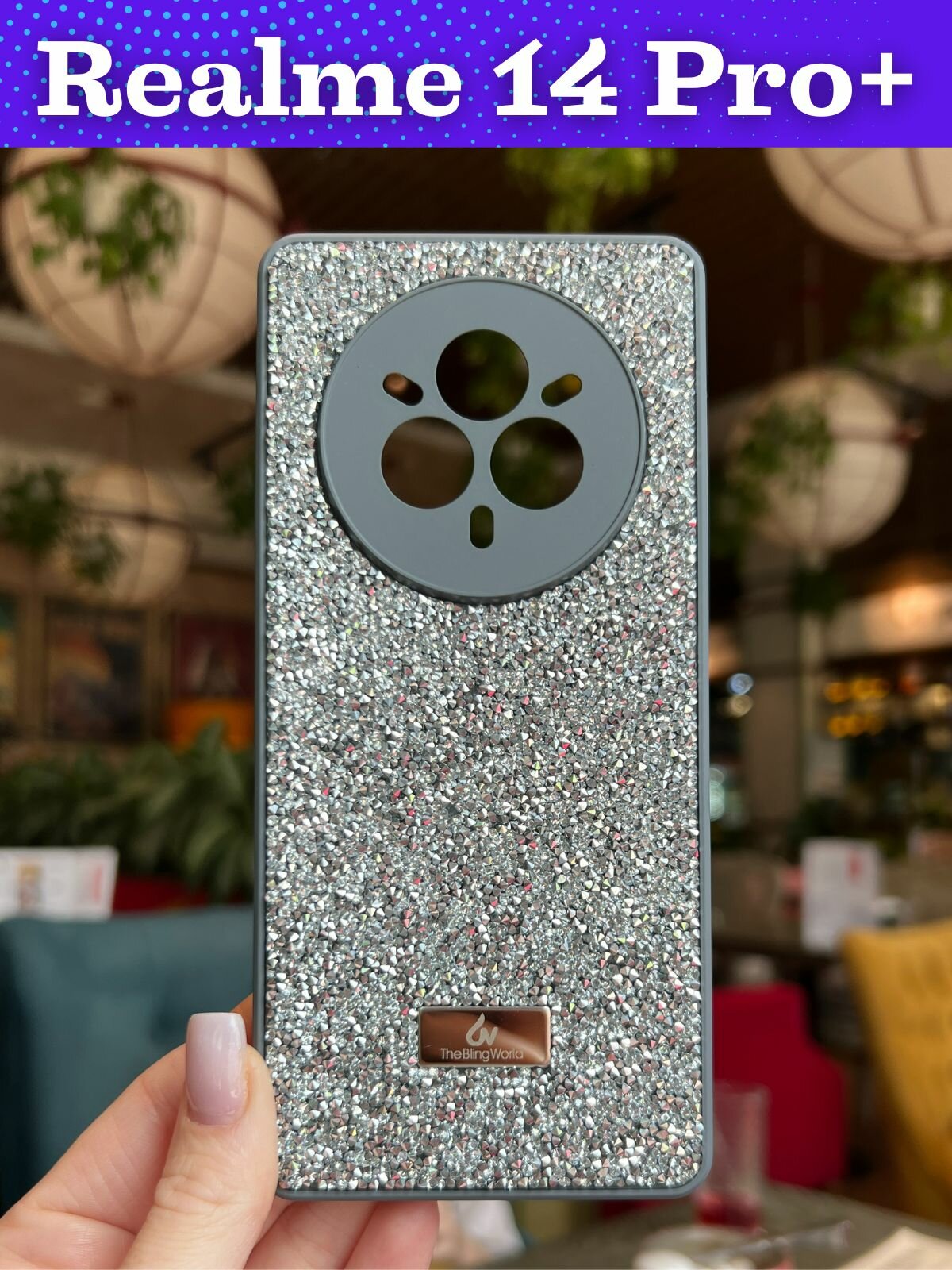Чехол на Realme 14 Pro+ / Реалми 14 Про + силиконовый the bling world (Серебристый)