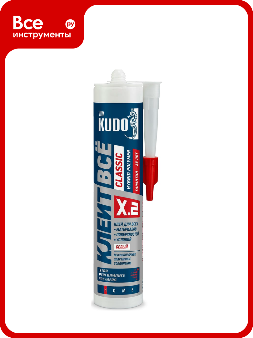 Клей на основе гибридных полимеров KUDO Клеит Все CLASSIC белый 2 Вт, для крепления плитки