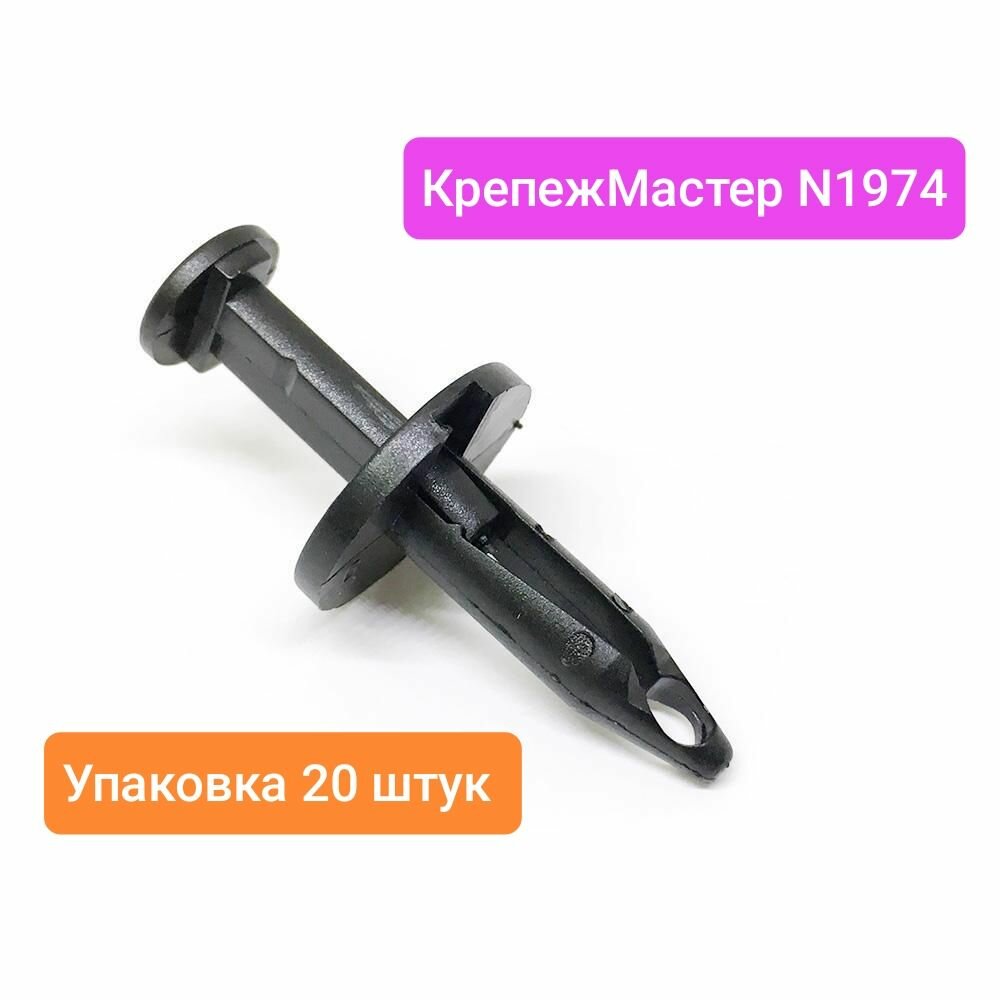 Автокрепеж, клипсы, пистоны на GM