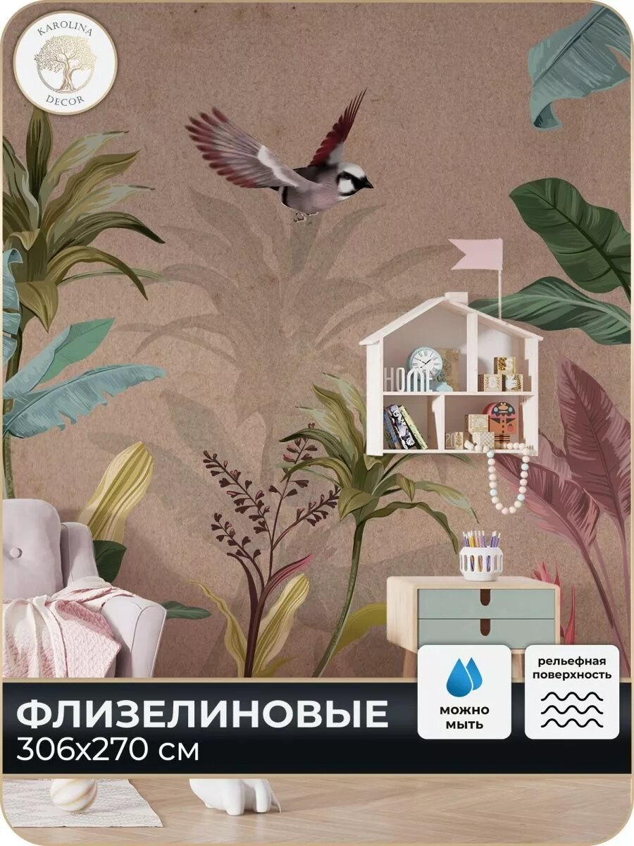 Фотообои флизелиновые 3д Птица в спальню для зала в коридор 300х274