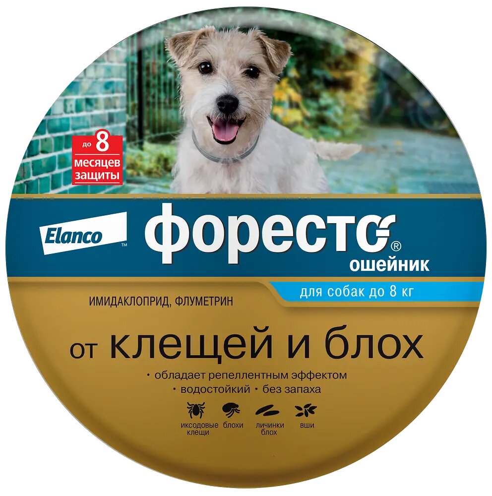 Форесто Ошейник от блох, вшей и клещей для собак менее 8 кг 38 см (вет)