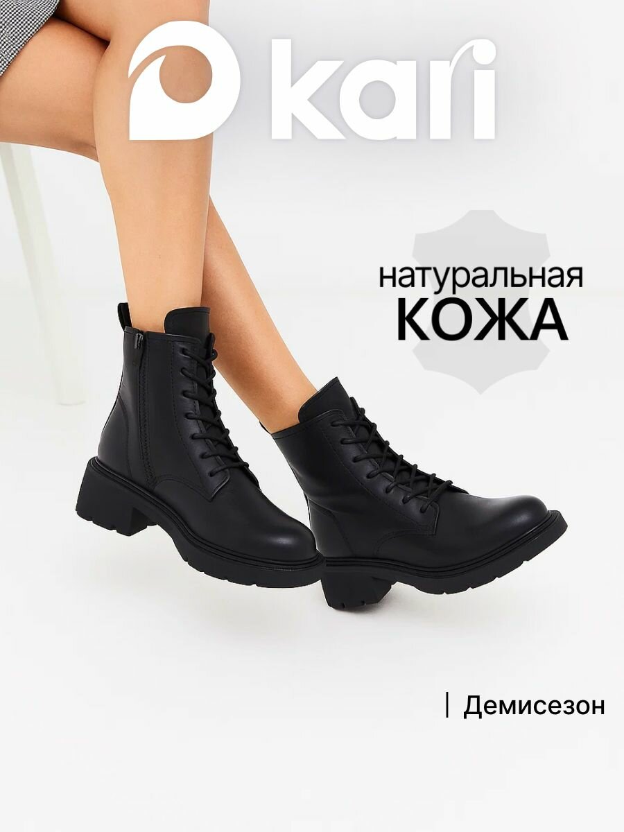 Ботинки Зима 2026