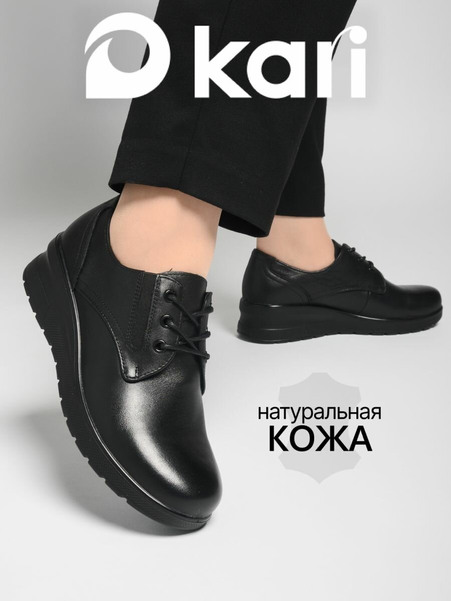 Полуботинки дерби Зима 2026