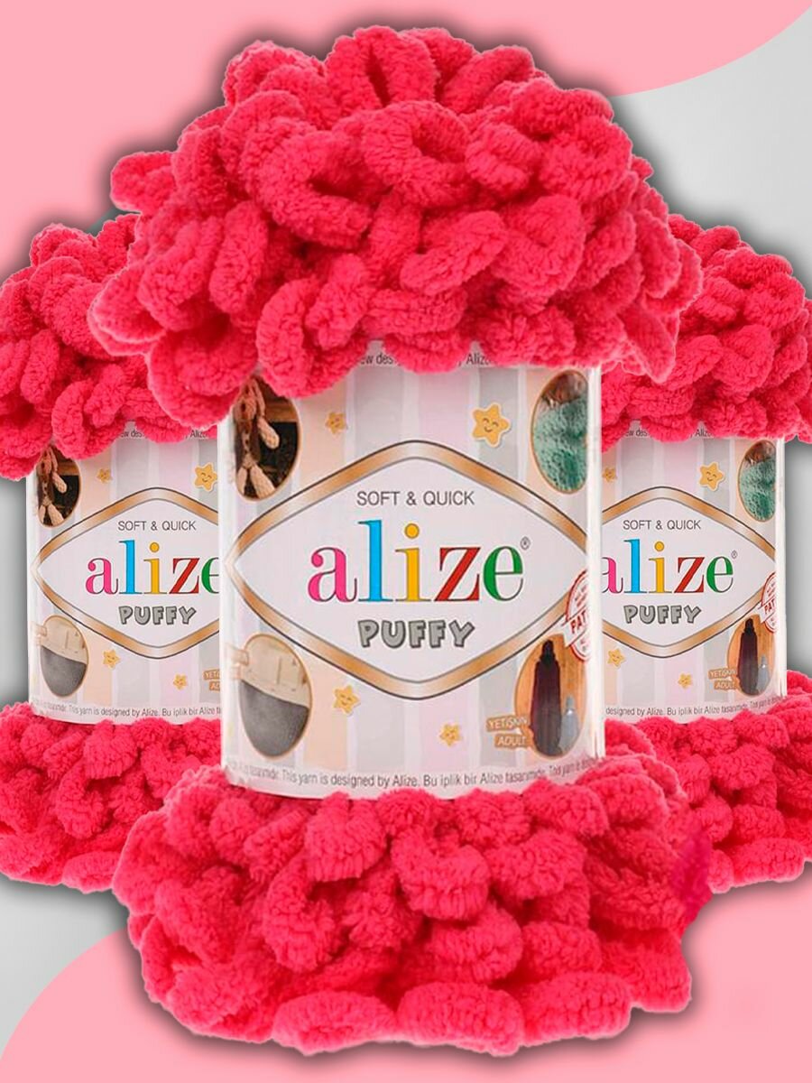 Пряжа для вязания Alize Puffy с готовыми петлями, цвет 149 фуксия, 100 г / 9 м, 3 мотка