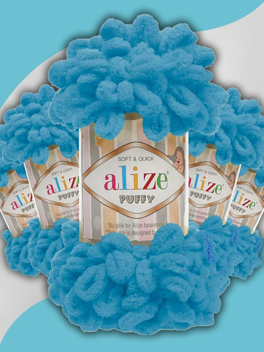 Пряжа для вязания Alize Puffy с готовыми петлями, цвет 16 ярко-бирюзовый, 100 г / 9 м, 5 мотков