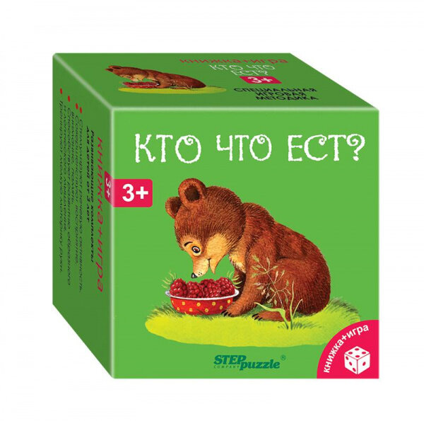 Кто что ест Развивающий комплект Книжка+игра Step Puzzle
