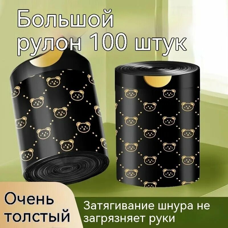 Мешки для мусора Blue Heart Rabbit, с завязками, ароматизированные, 10л, 2,5мкм