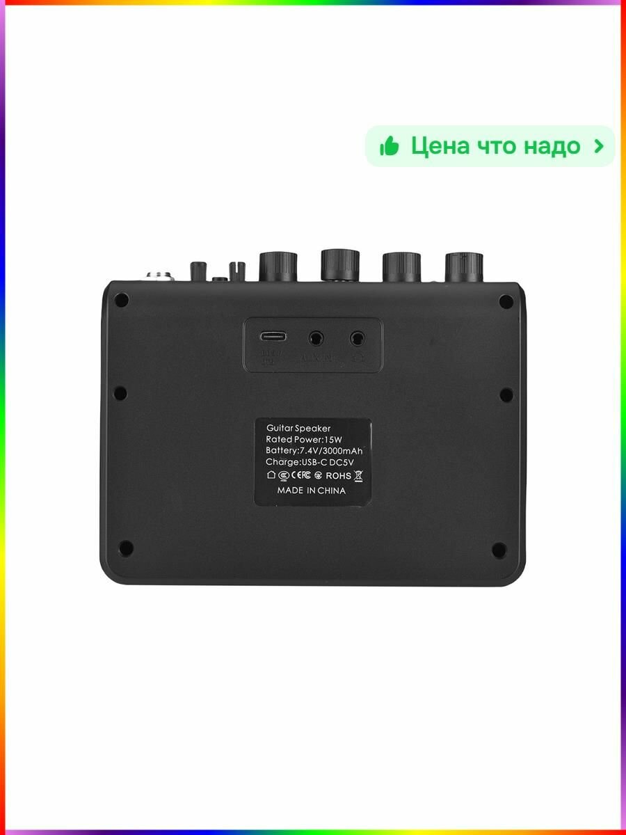 Портативный гитарный усилитель 15W с эффектами и Bluetooth-6, 35 мм