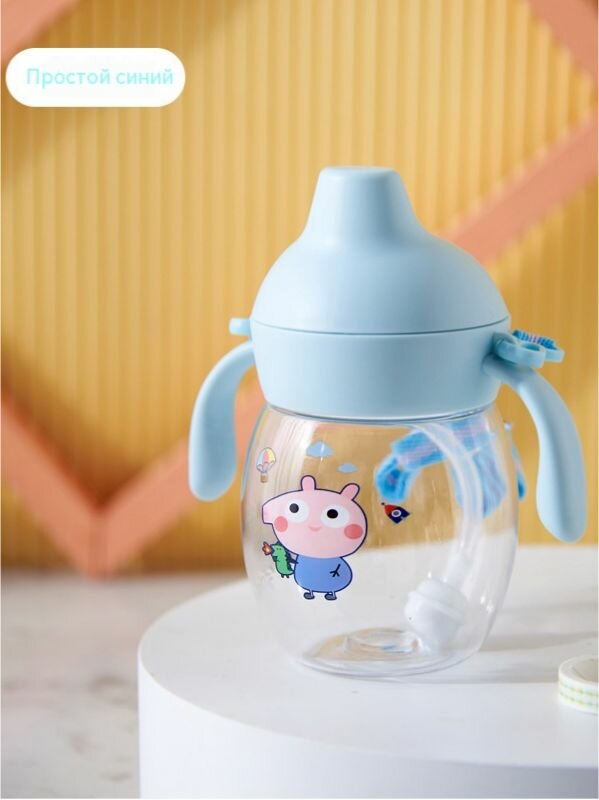 250 мл Детские бутылочки, питьевая вода и молоко, детеныши утконосов, герметичные и не поддающиеся удушению гравитационные шарики