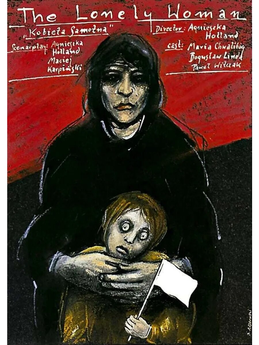 Одинокая женщина (1981) (DVD-R)