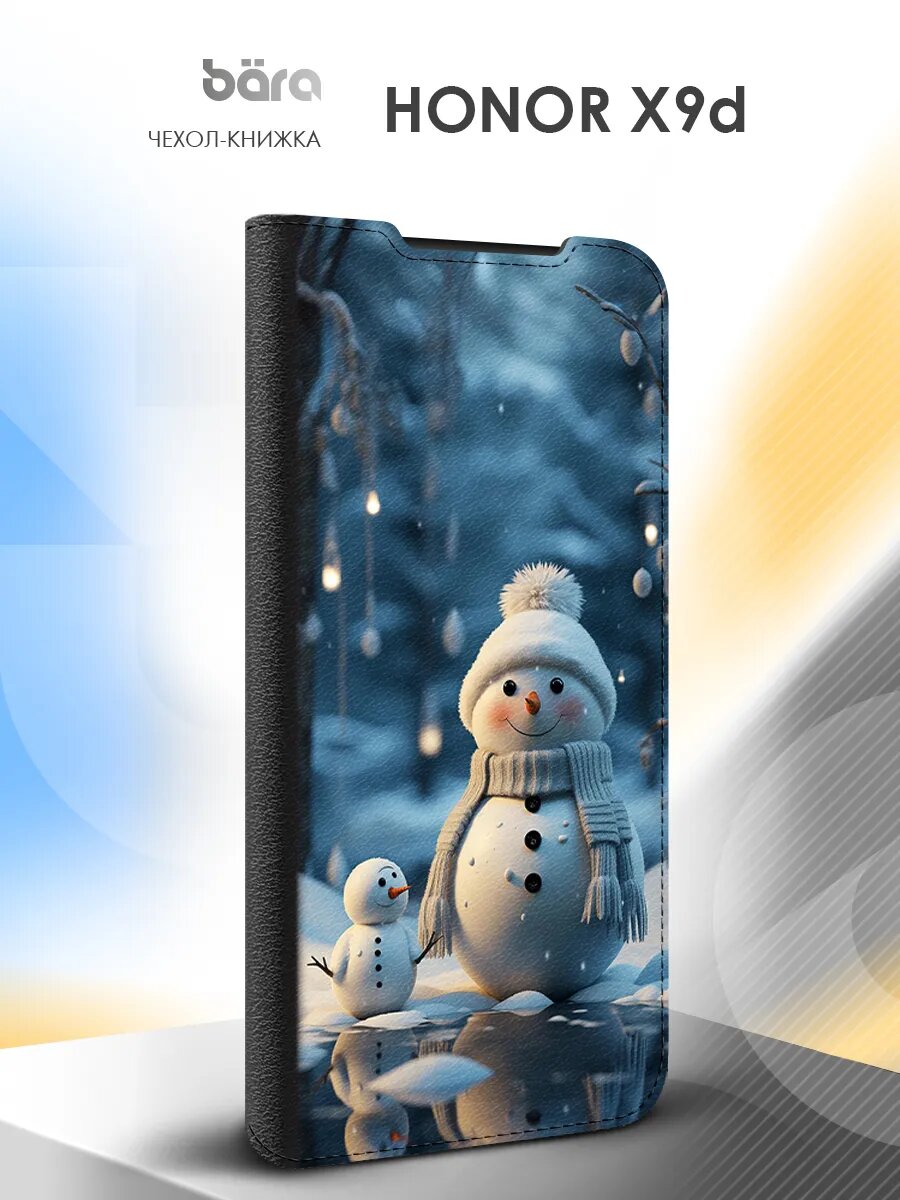 Чехол на Honor X9d, Хонор Икс9д, книжка, противоударный, с рисунком