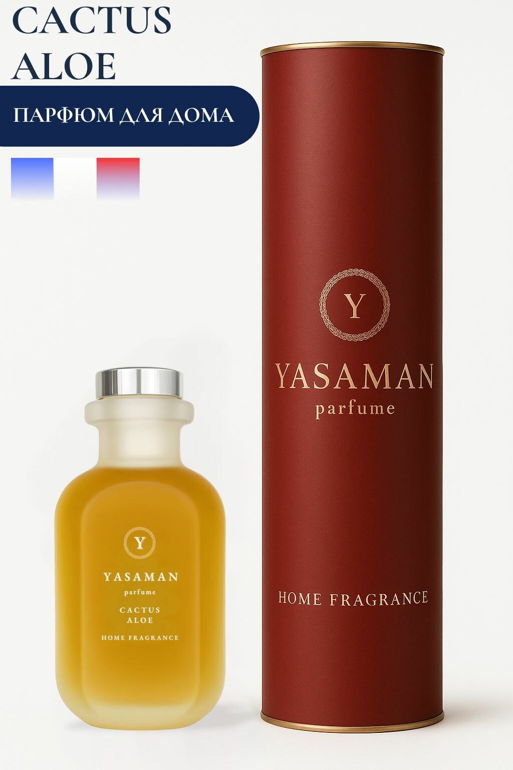 Ароматический диффузор Yasaman " CACTUS ALOE " c палочками