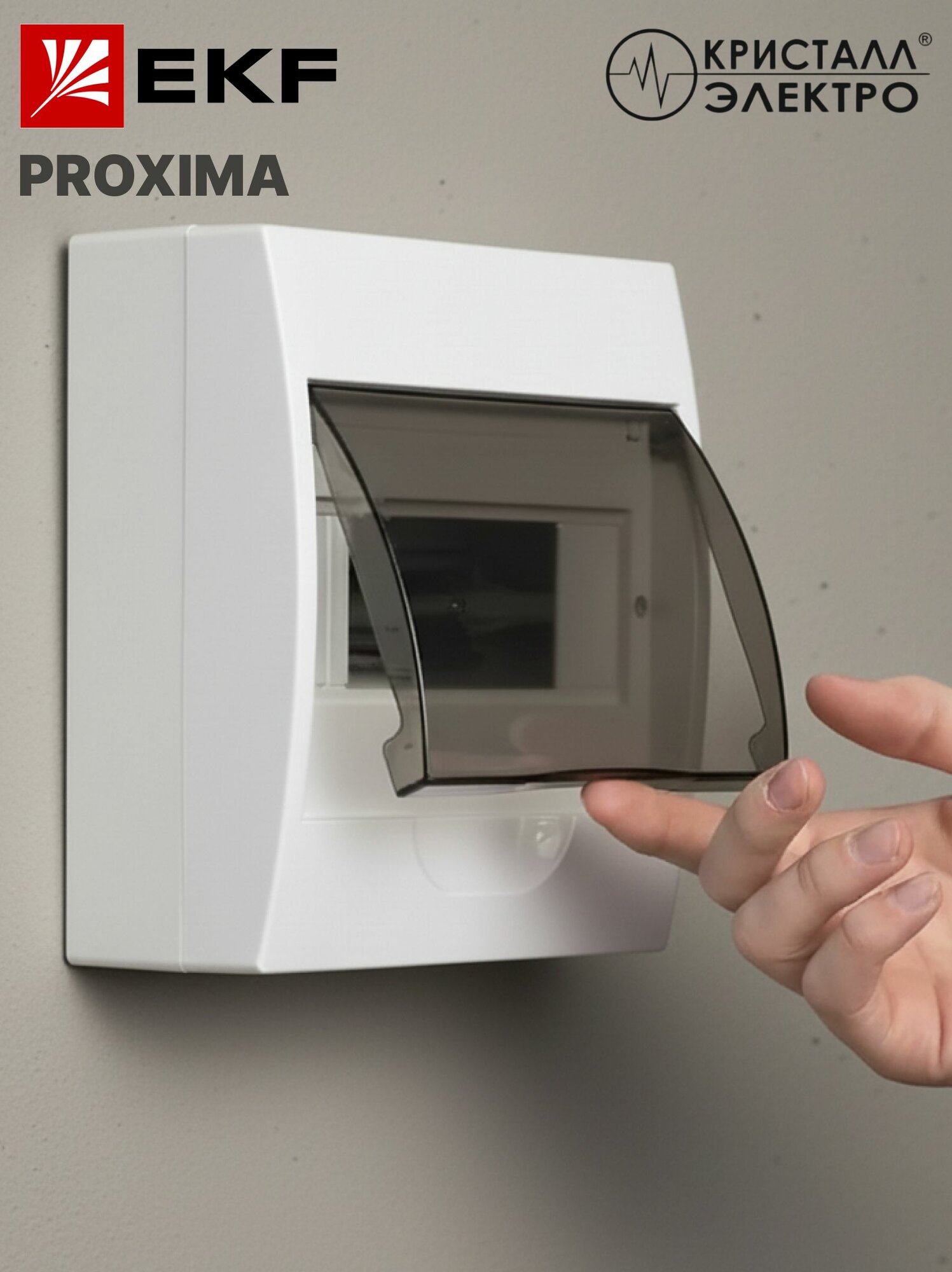 Щиток электрический 8мод навесной белый черная прозрачная дверь IP41 ЩРН-П EKF Proxima