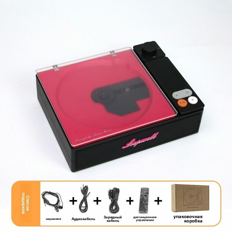 Leapwell Audio CD-плеер, двусторонний Bluetooth, FM-радио, пульт ДУ, поддержка MP3, аудиокабель