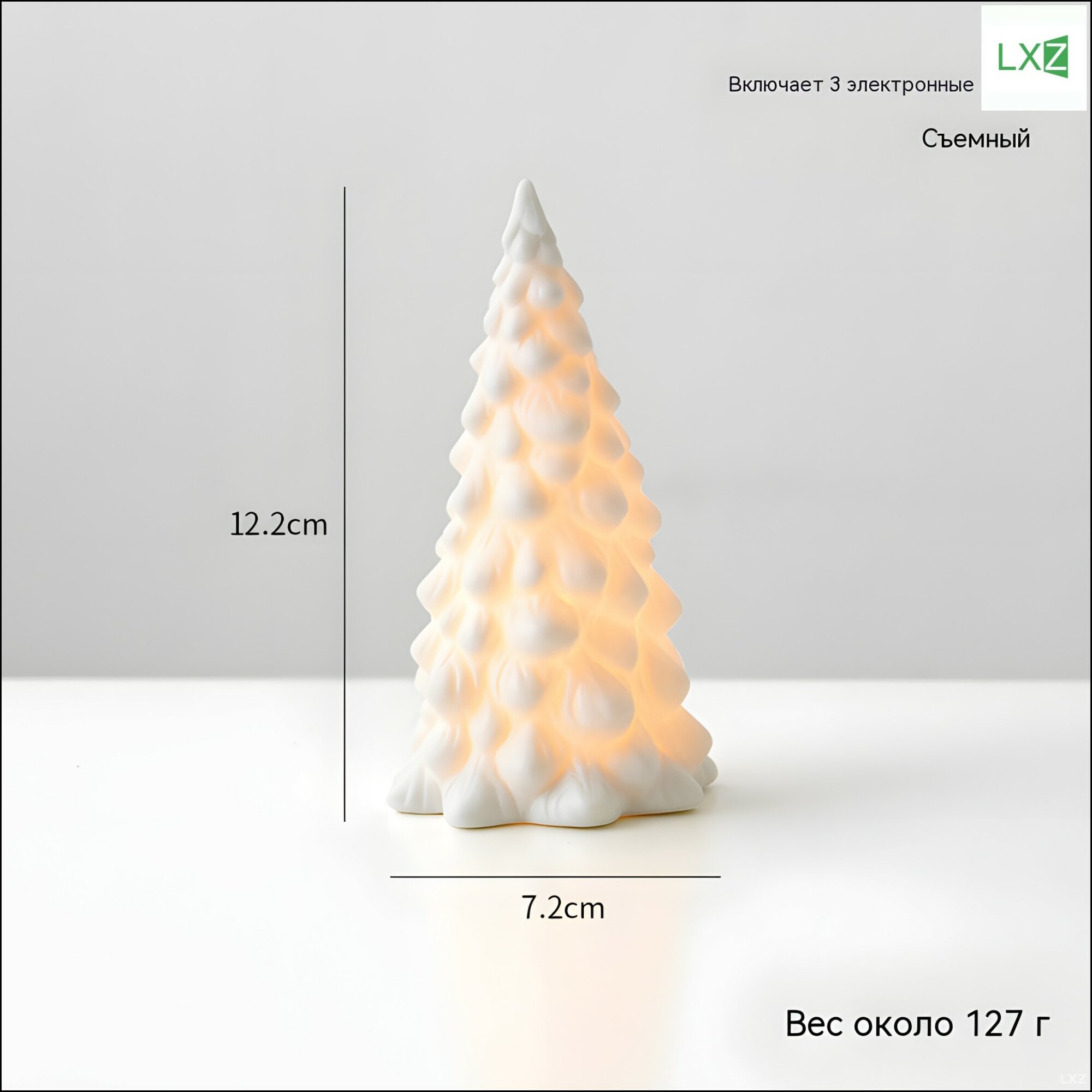 Эксклюзивная новогодняя статуэтка 12.2 cm из фарфора с подсветкой, рождественская ель декоративная коллекции New Year