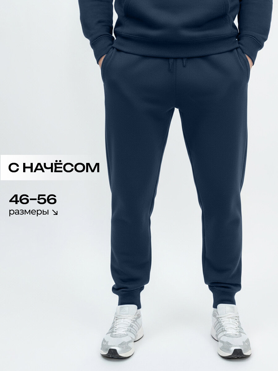 Брюки утеплённые Зимняя утепленная коллекция