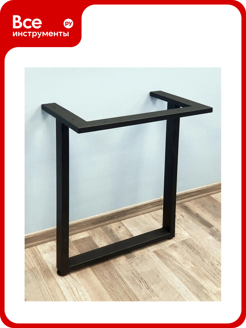 Подстолье для стола Parallax 1200 550 50х25 металлическое барное лофт с регулировкой высоты.