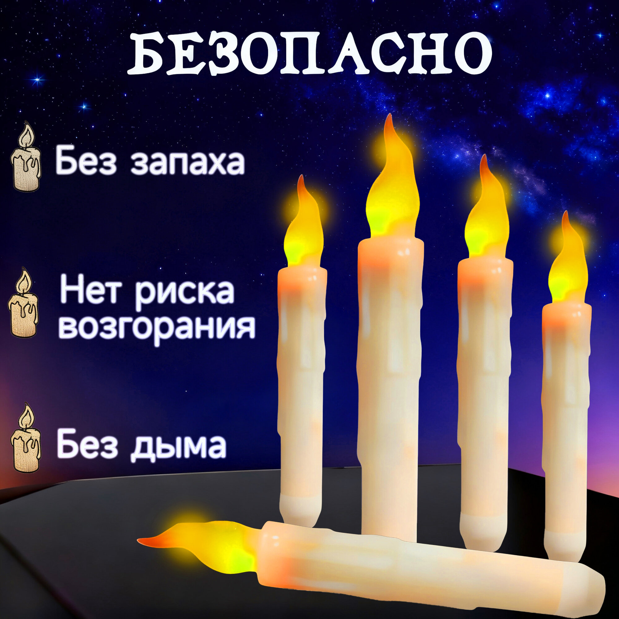 Свеча — фото 1