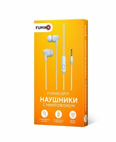 Наушники с микрофоном FUMIKO EP19 белые