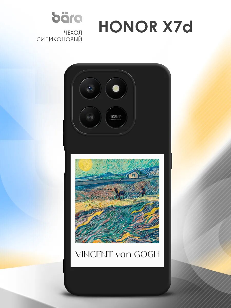 Чехол на Honor X7d/ Хонор Х7д накладка, защитный, матовый, черный с рисунком