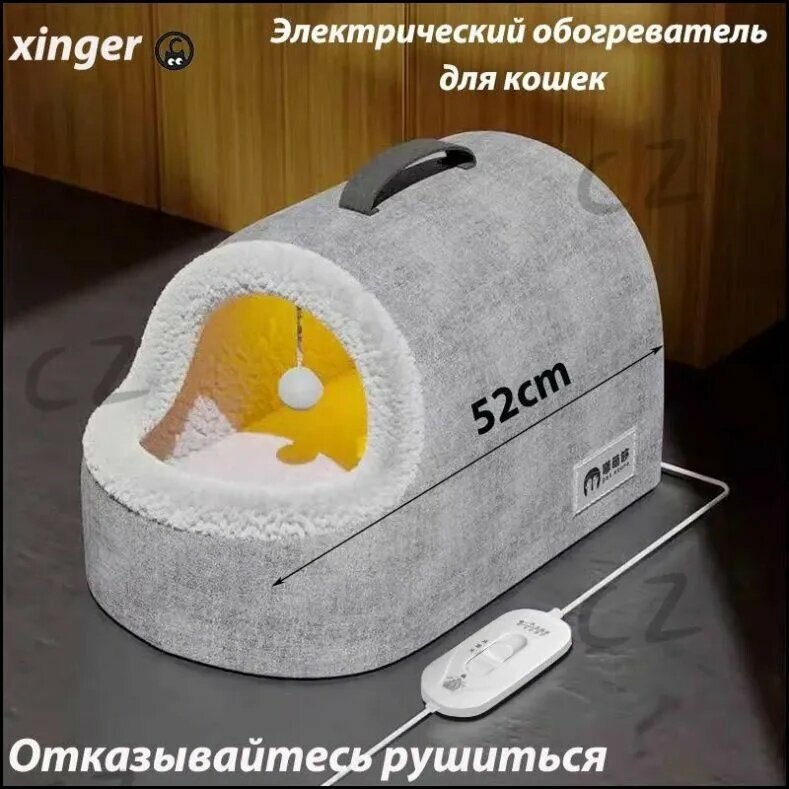Домик для Животных, с подогревом, 520x350x300 мм, для кошек, бархатный