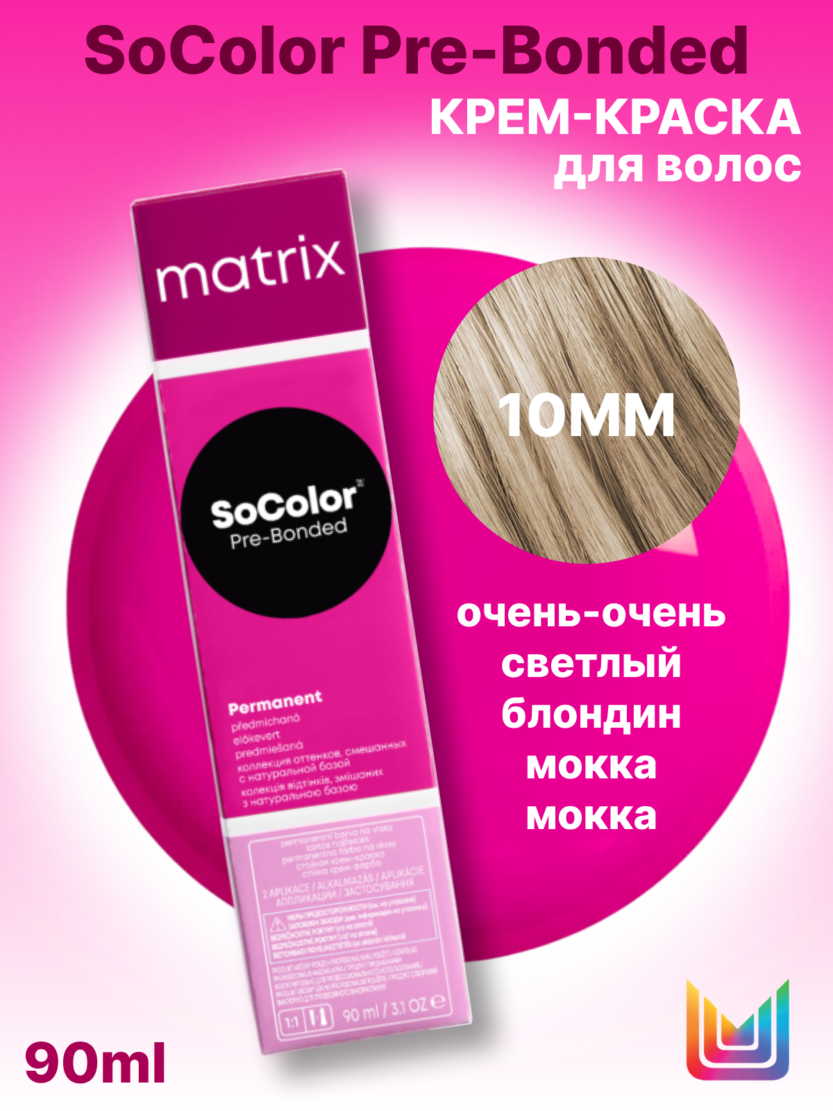 Крем-краска Matrix SoColor Pre-Bonded 10MM очень-очень светлый блондин мокка мокка, 90 мл