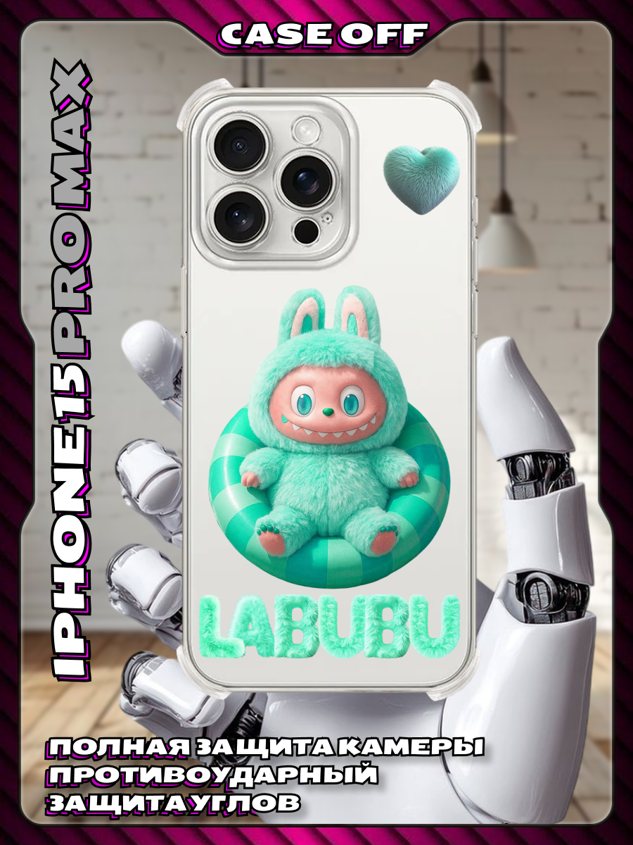 Чехол ZiART (Labubu 4 / Лабубу 4) на iPhone 15 Pro Max силиконовый, с защитой камеры и бампером, прозрачный