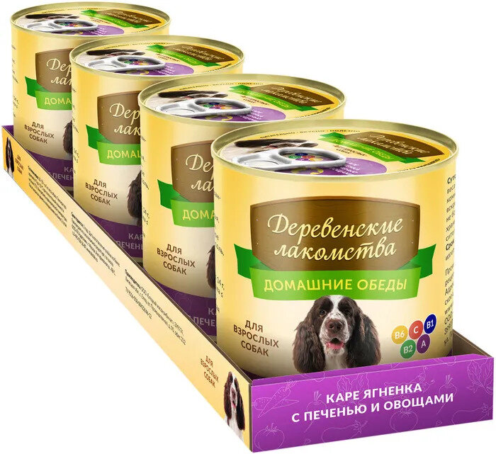 Деревенские лакомства консервы для собак Домашние обеды Каре ягненка с печенью и овощами 240г (4штуки)